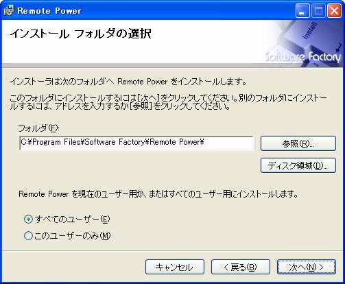 便利なツール: dbMAGICを遣う